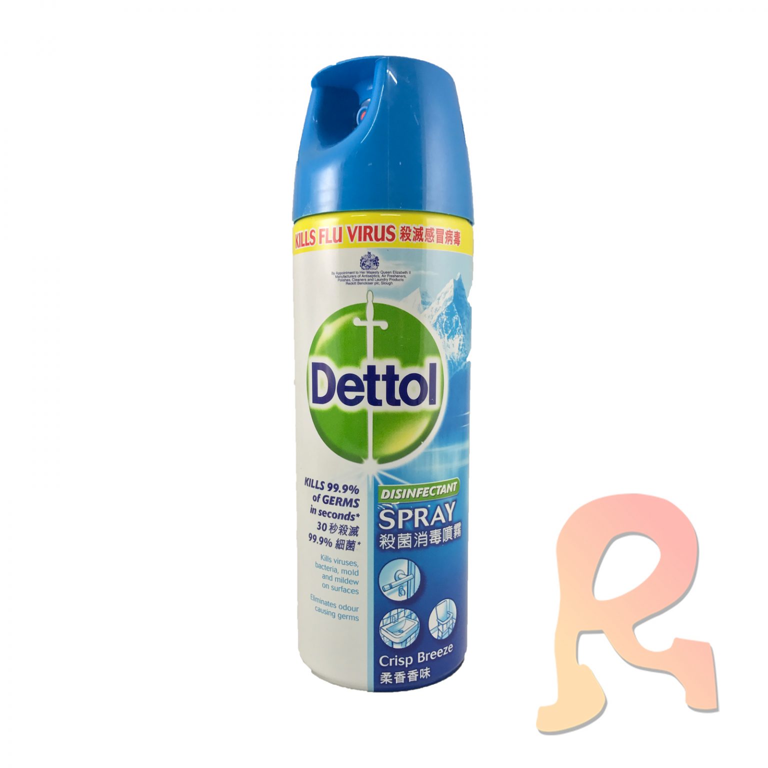 Dettol Disinfectant Spray - Running Man Delivery